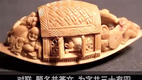 八年级下册核舟记朗读高清1080p在线观看平台腾讯视频