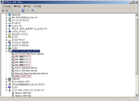 Purepath Console Unable To Connect To Target EVM Audio Forum Audio TI E E Support Forums