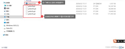 部署yolov5项目的工作空间 以及如何下载github项目 以及如何下载官方权重文件yolov5 Github Csdn博客