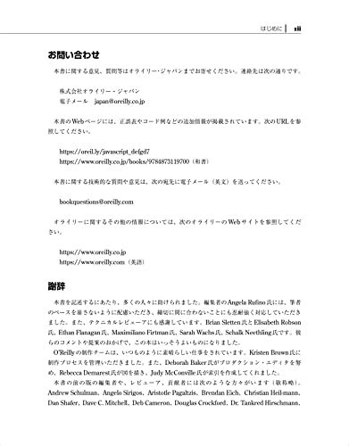 Web Audio APIで音源ファイルを使わずにブラウザから音を出す Electronic Information Research Laboratory