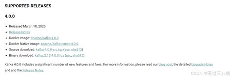【kafka】kafka40在windows上启动kafka4 Windows Csdn博客