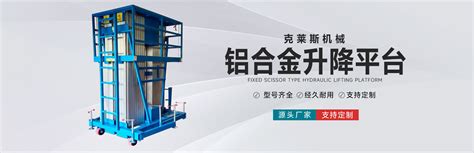 河南克莱斯机械制造有限公司