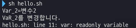 Linux 쉘shell 스크립트 기초
