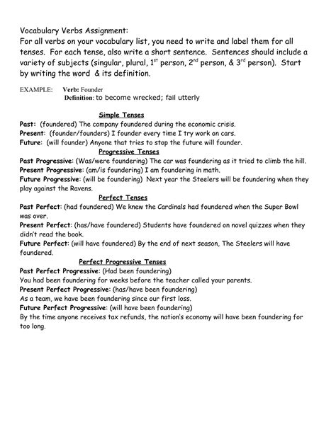 Vocabulary Verbs Assignment Doc