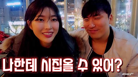 서로의 과거에 대해서 깊은 대화를 나누어보았습니다 Youtube