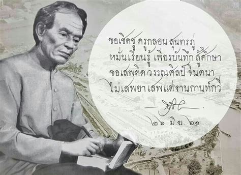 กลอนสุนทรภู่