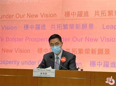 預算案｜楊潤雄：香港旅遊業隨着通關已邁向復甦 預算案快訊 點新聞