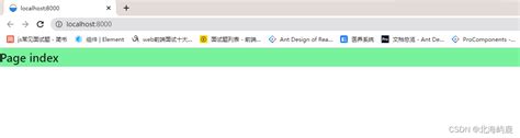 Umi框架 Csdn博客