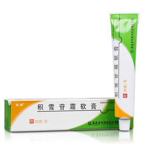 积雪苷霜软膏 芙原 价格 说明书 功效与作用 副作用 39药品通