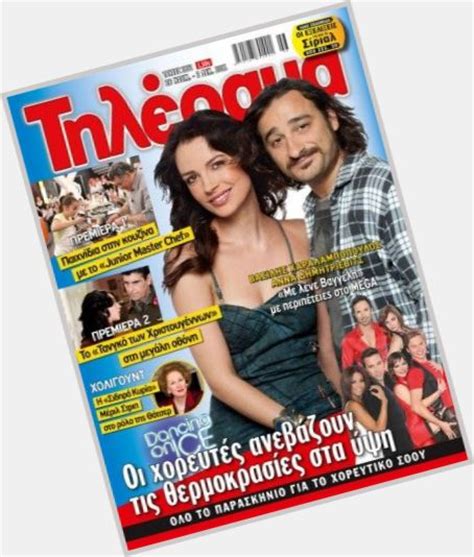 ana dimitrijevic official site for woman crush wednesday wcw