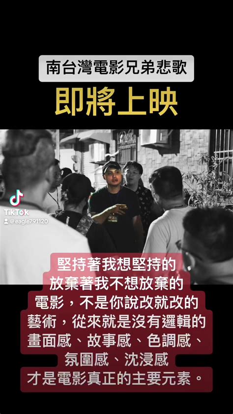 🔺tiktok版本短電影 岔路 全新劇作🔱‼️ep 第八路 短劇 浪子回頭 原創 戲劇 效果 短片 流量 推薦熱門黑道