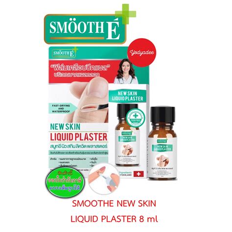 Smooth E New Skin Liquid Plaster 8 Ml สมูธ อี ฟิล์มเคลือบปิดเเผล กันน้ำ 86368 Shopee Thailand