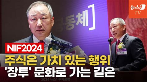 주식농부 박영옥 주식은 삶 터전인 기업에 투자가치 있는 행위 Youtube