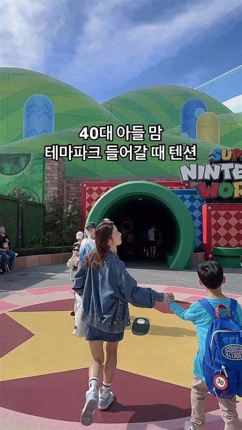 미국 2주 여행 후 시차 적응으로 힘들줄 알았는데 전~혀 힘들지 않았어요 오히려 아들은 아침형 인간으로 바뀌고 저도 마찬가지