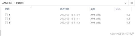 数据集制作——使用labelimg制作数据集github Labelimg Csdn博客 数据集制作——使用labelimg制作数据集github Labelimg Csdn博客