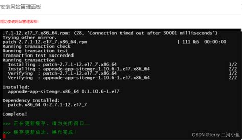 在docker中进行日志切割docker 日志切割 Csdn博客