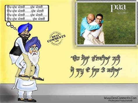 Bhaiya Yeh Diwar Tootti Kyon Nahi Hai
