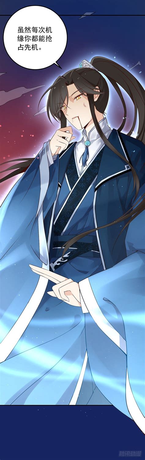 萌师在上（预告 1 14话）