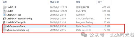 Net Nosql 嵌入式数据库 Litedb 使用教程 Csdn博客
