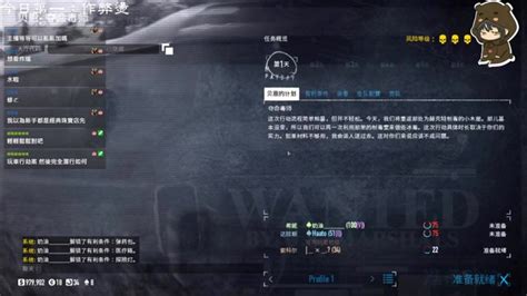 Twitch