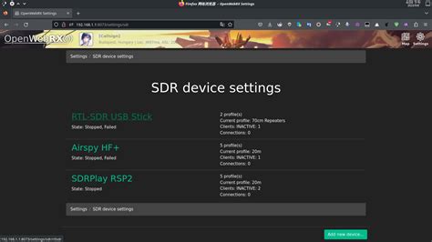 OpenWRT Docker 部署OpenWebRX指南 乔乔栀子