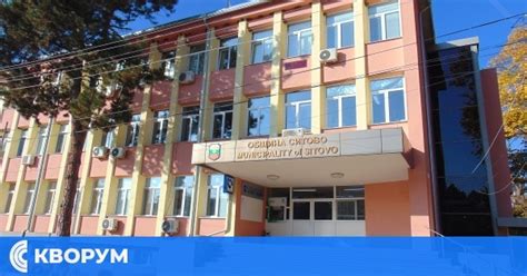 Община Ситово ще отбележи тържествено 147 години от Освобождението на България Кворум Силистра