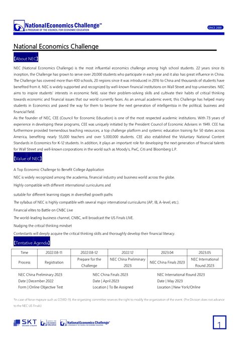 NEC 经济挑战赛 Other Opportunities International School of Nanshan Shenzhen