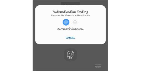 รู้จักกับ Biometric Authentication บนแอนดรอยด์