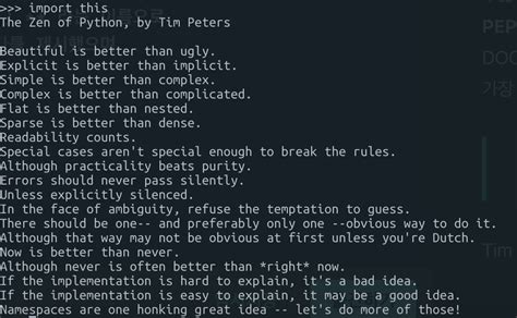 python 파이썬 코드컨벤션 클래스 함수 변수 etc H LOG
