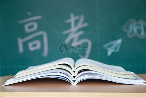 高考高清图片下载 正版图片501303110 摄图网