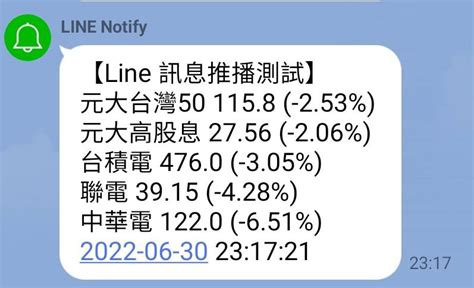 小狐狸事務所 Python 學習筆記 使用 OpenPyXL 操作 EXCEL 試算表 五