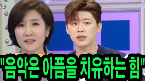 Kbs 뉴스 생방송 중 박지현이 밝힌 충격 고백 불면증과 우울증에 시달렸다 이소정 앵커의 질문 왜 그렇게 힘들게 살았나요 무대 위 진실의 순간 Youtube