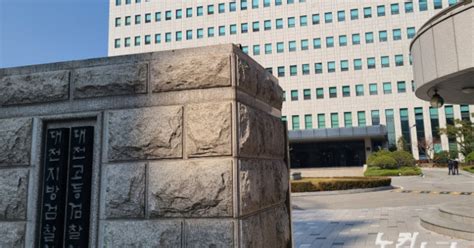 고위 임원 비리 이어국가철도공단 임원 또 검찰 수사