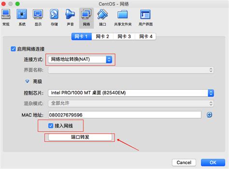 Macos Virtualbox虚拟机和mac或win主机之间网络相互通信 Corwien Segmentfault 思否