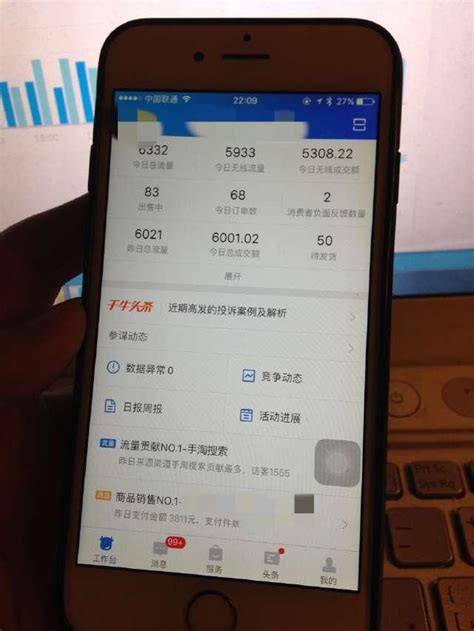 淘寶8月新規之後，店鋪淘寶客怎麼做，最新玩法能單店月盈利過萬 每日頭條