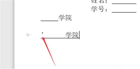 Wps给文字首尾添加下划线不显示如何解决360新知