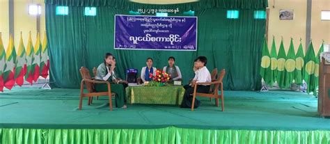 မြောင်းမြမြို့တွင် လူငယ်များ ဗလငါးတန် ပြည့်စုံစေရေးအတွက် လူငယ်စကားဝိုင