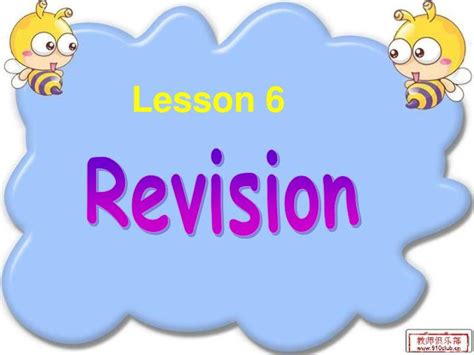 Ppt Lesson 6 Powerpoint Presentation Free Download Id3964626