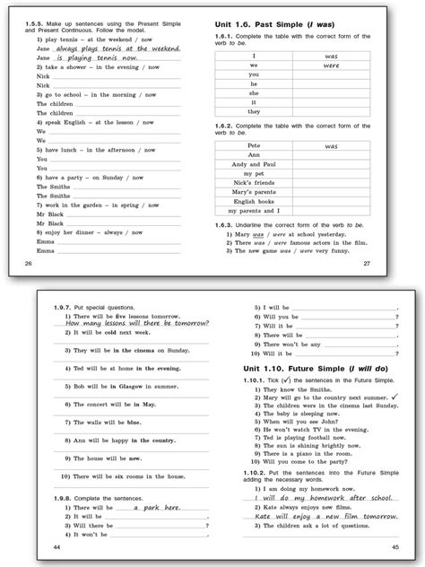 Тетрадь тренажёр «Грамматика английского языка для 4 класса купить онлайн Вако