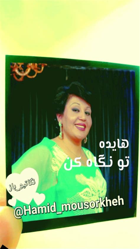 ‎نگاتیوباز‎ ‎ ۲ خرداد ماه سالروز درگذشت ناصرحجازی ناصرحجازی