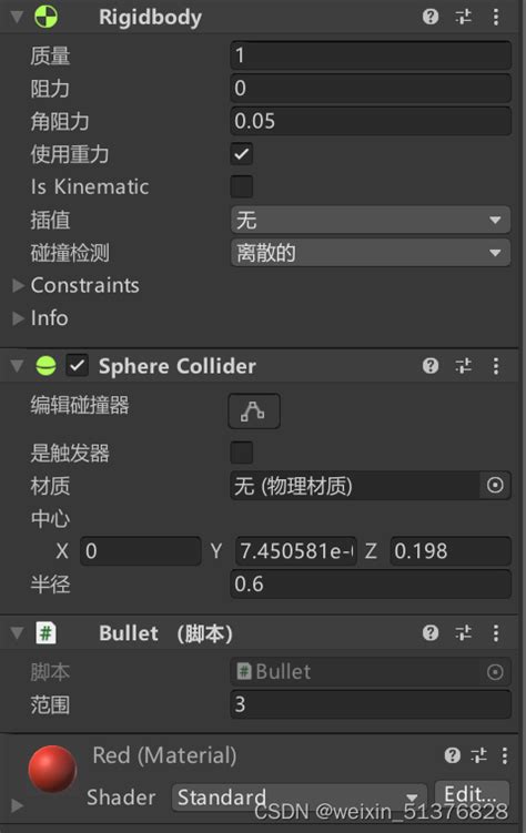 Unity实现坦克对战tanks Battlefield Unity Csdn博客