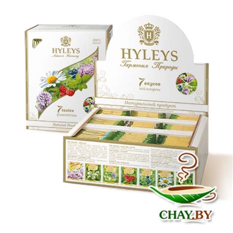 Чай Hyleys Гармония Природы 7 вкусов 100 пакетиков купить