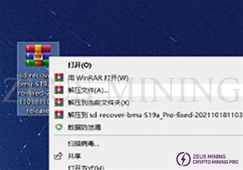 Antminer S A Pro Card Flashing Control Board Firmware Tutorial Zeus