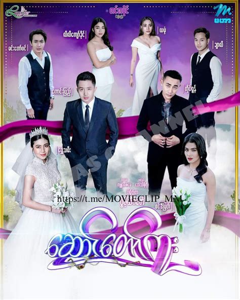 မှီခိုချင်နေတာလား🤣🤣🤣 ဟာသမျှဝေခြင်း ဟာသမိတ်ဆွေ ဟာသဖျော်ဖြေရေး လူငယ်ဟာသ ဟာသစကားဝိုင်း