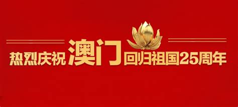 国家卫健委：出台50条措施促进卫生健康科技创新 央广网