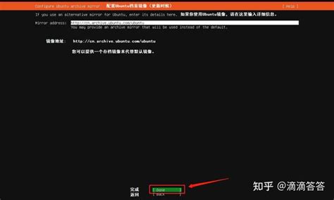 Ubuntu 无图形界面安装 知乎