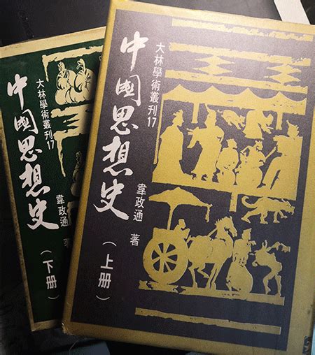 池州学院教授尹文汉的“度书三问”｜文度记凤凰网