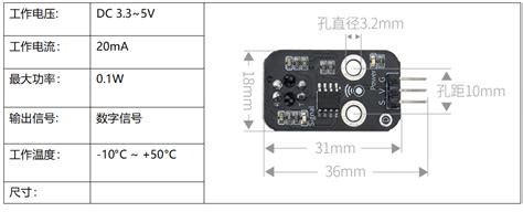 Arduino 单路巡线传感器 应用实验arduino一路循迹传感器 Csdn博客