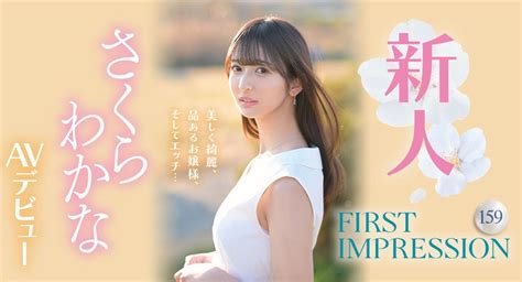 【新聞】【新人】ipzz 071爸媽對不起我已經長大了！超綺麗美少女從千金小姐變ip社頂級新秀！