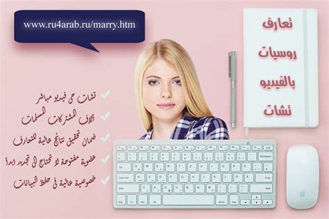 فتايات أوكرانيات فى قطر للتعارف للزواج فتاه أوكرانية متميزه الجمال